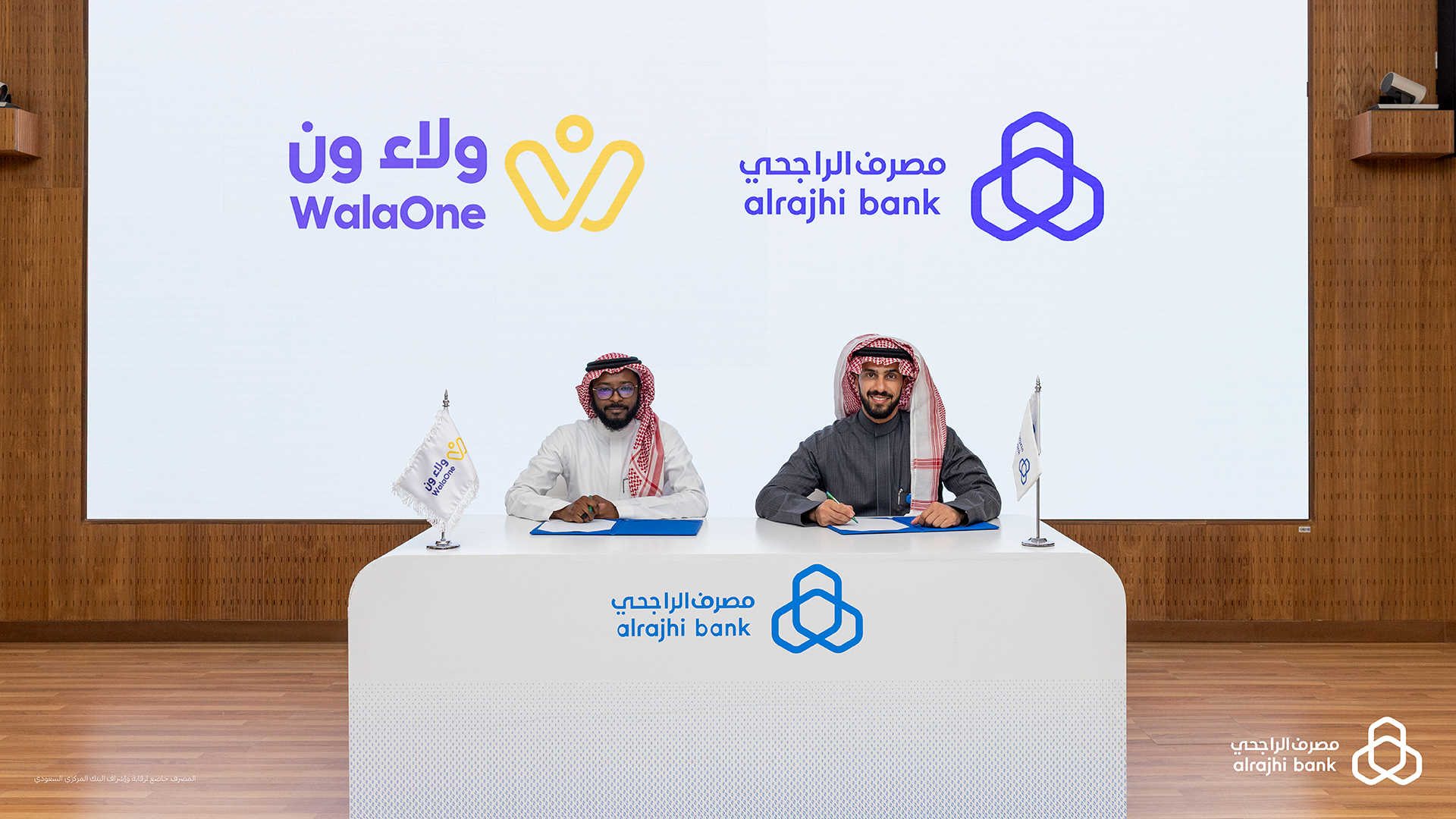 alrajhi bank and Walaa Plus Establish an Alliance | Alrajhi Bank